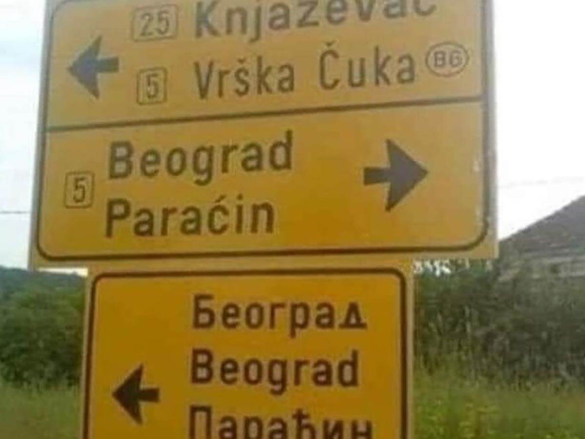 Putokaz u Srbiji zbunio vozače | Mondo