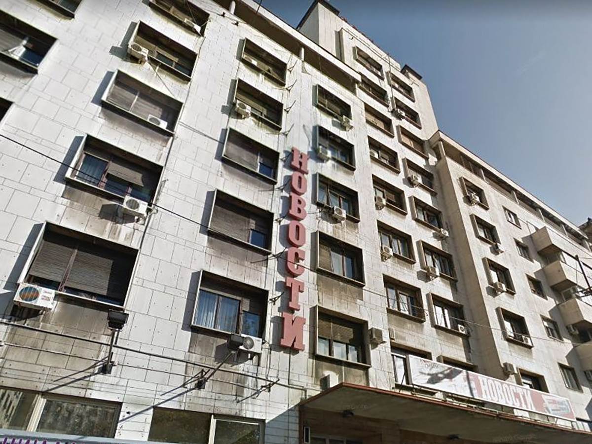 Država prodaje Borbu | Mondo