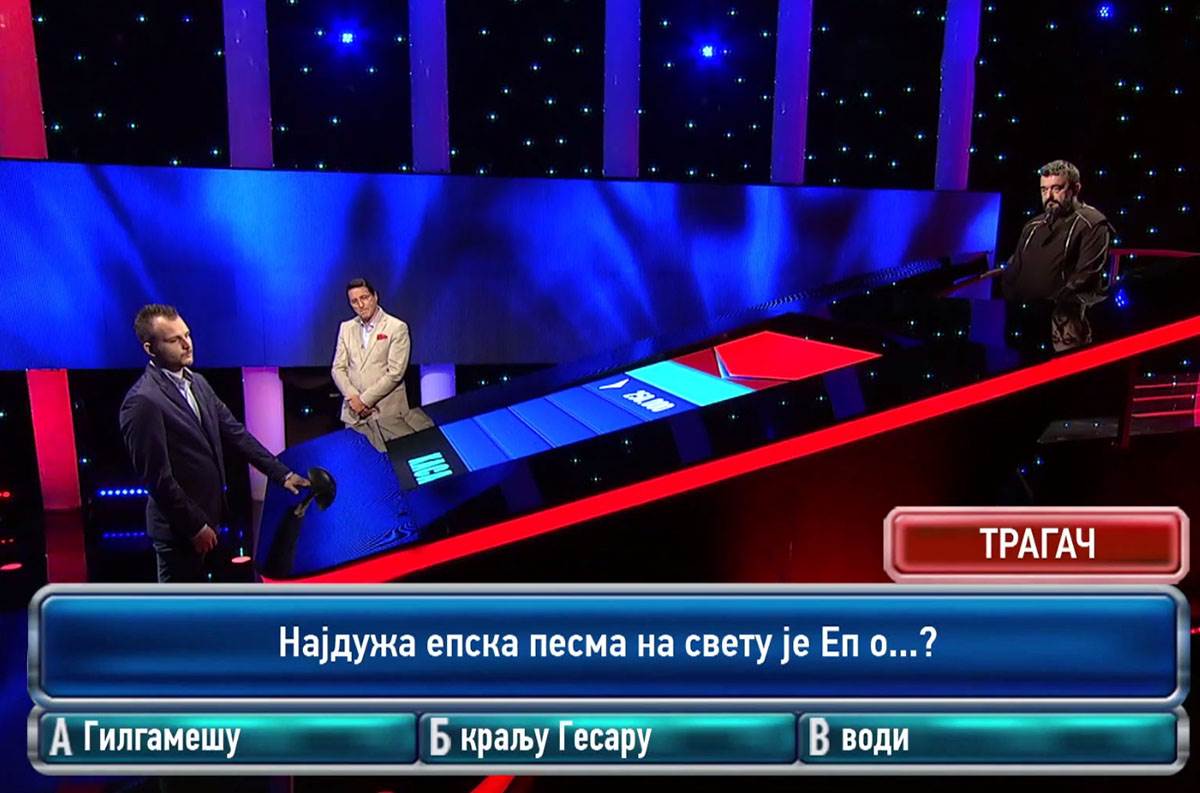 Tragač iz Potere se pojavljuje u filmu i seriji Što se bore misli moje ...
