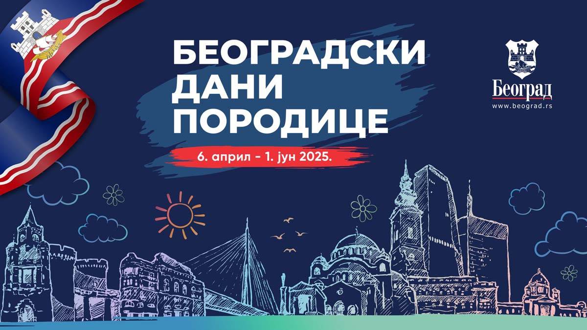 Grad Beograd organizuje "Dane porodice" po treći put, sada već tradicionalnu manifestaciju | Mondo