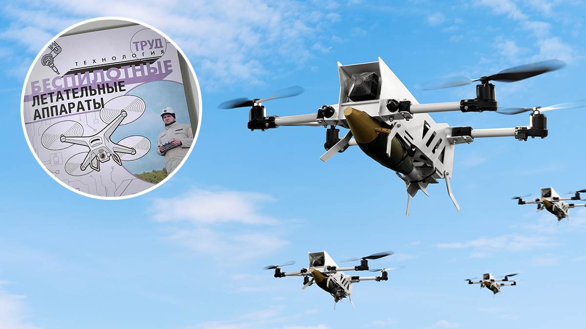 Prvi udžbenik za borbenu upotrebu dronova na svetu | Mondo