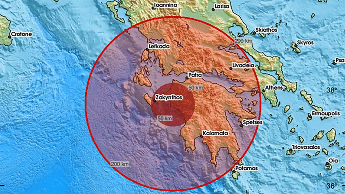 Snažan zemljotres kod najpopularnijeg grčkog letovališta: Potres od skoro 5 Rihtera pogodio ...
