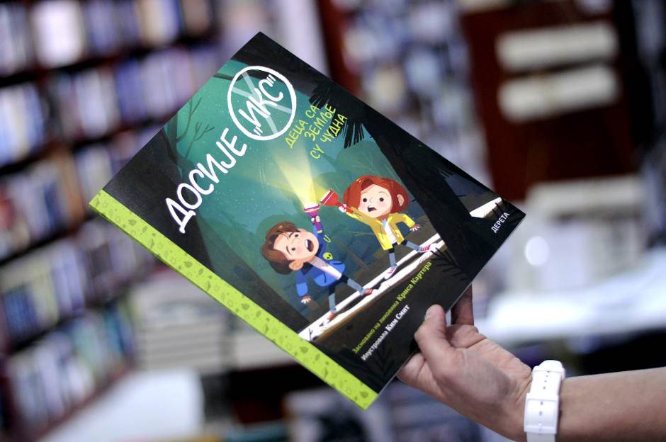 Dosije X slikovnica za decu | Mondo