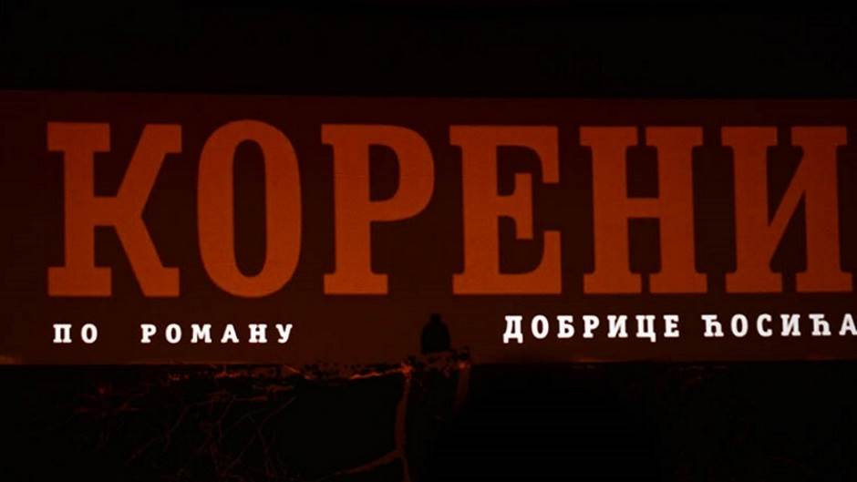 Koreni deseta epizoda | Mondo