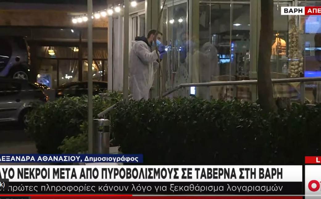 Škaljarski klan ubistva Alan Kožar Stevan Stamatović Damir Hadžić Igor ...