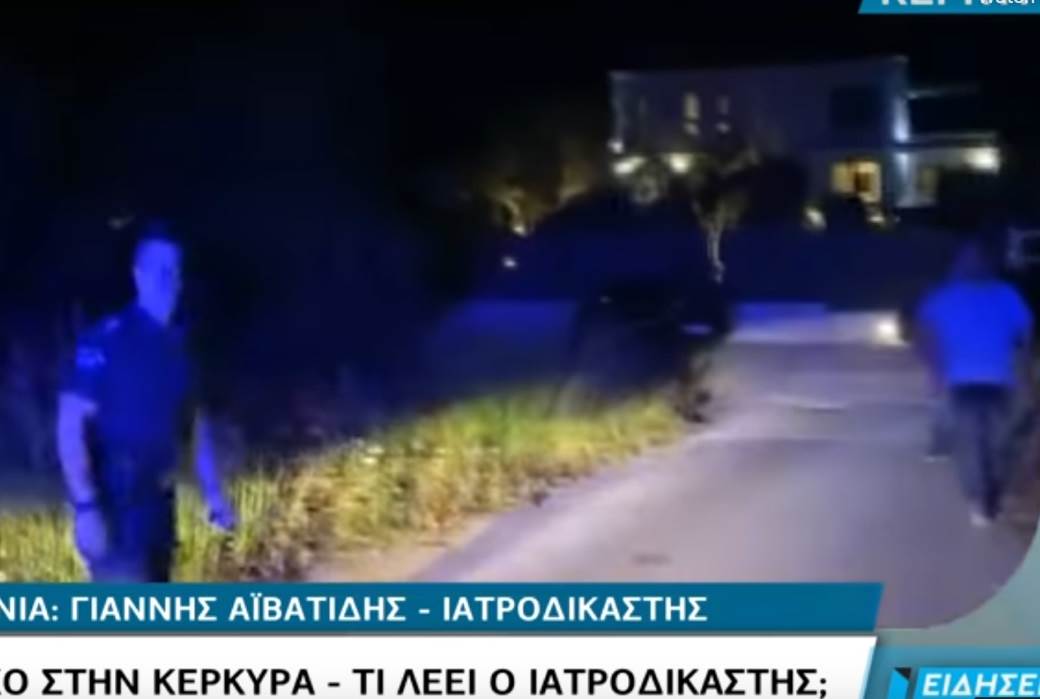 Grčka ubistvo Alan Kožar i Damir Hadžić detalji | Mondo