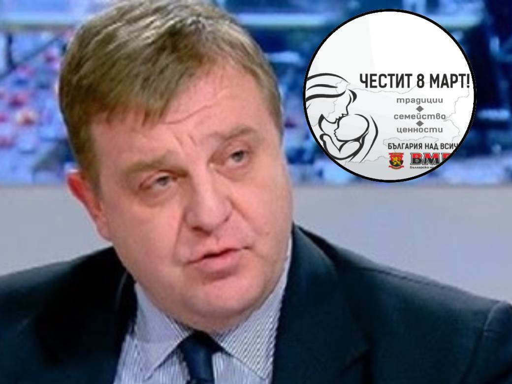 velika bugarska mapa vranje nis foto | Mondo